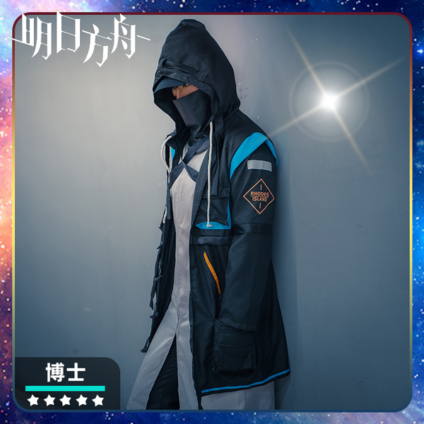 Arknights chen Cosplay costumes #759989 | Bhiner