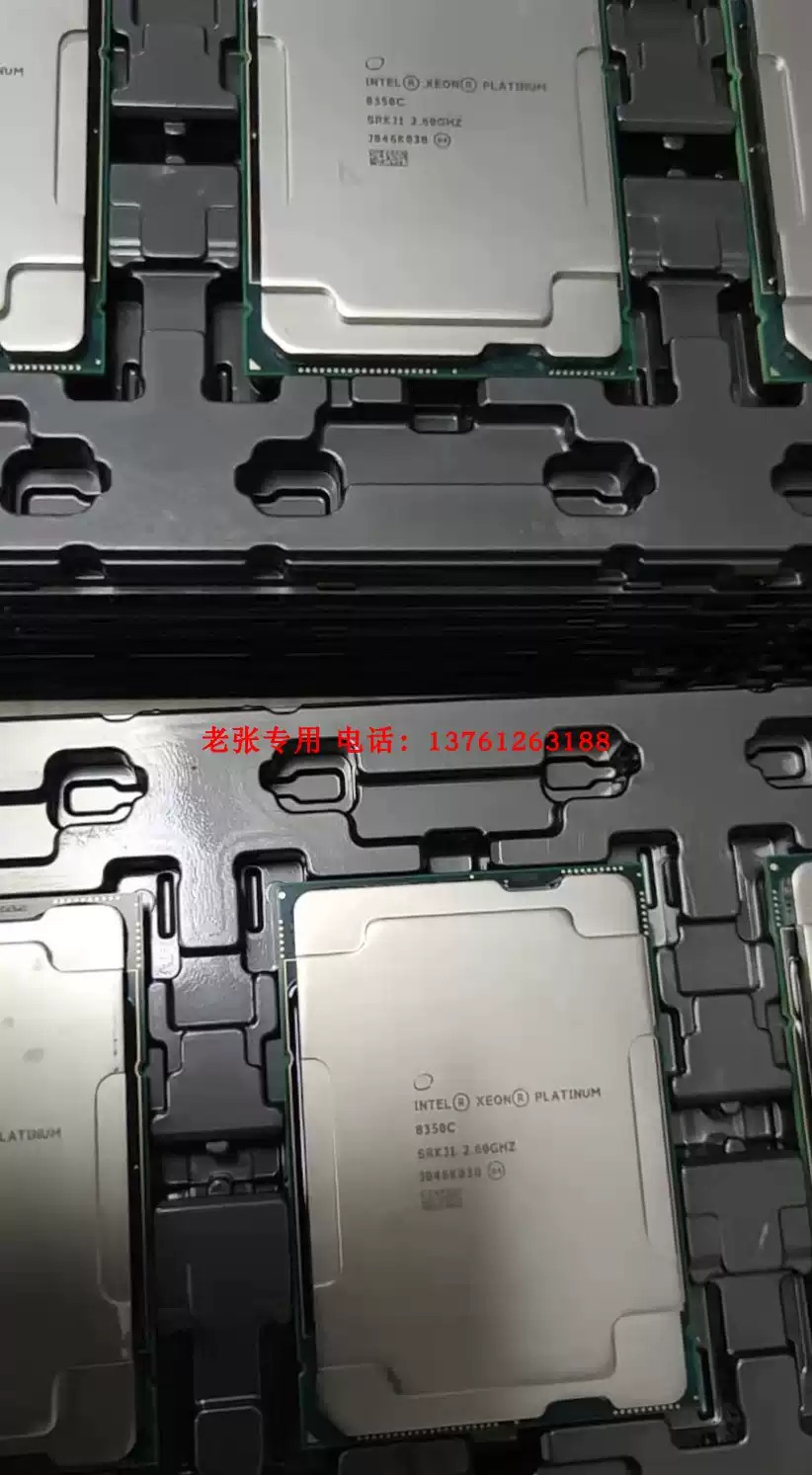 至强铂金platinum 8375C 8350正式版 8370C 8352V处理器CPU 8374C