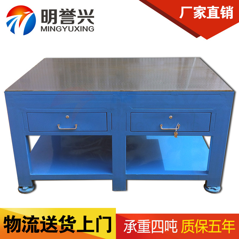 Custom heavy duty mold maintenance table Steel plate workbench Fitter ...