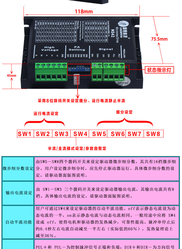 雷赛57步进电机套装2.3N 57CM23+M542C大扭矩步进电机驱动器套餐-阿里巴巴