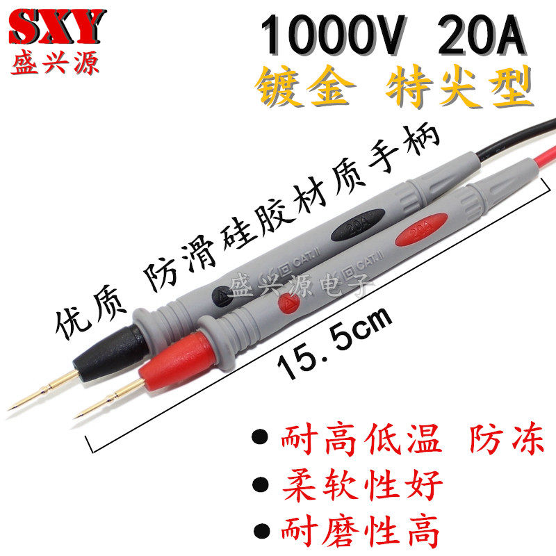电工必备神器！通用数字万用表笔线，1000V 20A，镀金头高档万能表笔，让你的测试更精准！-万用表-淘宝好物网