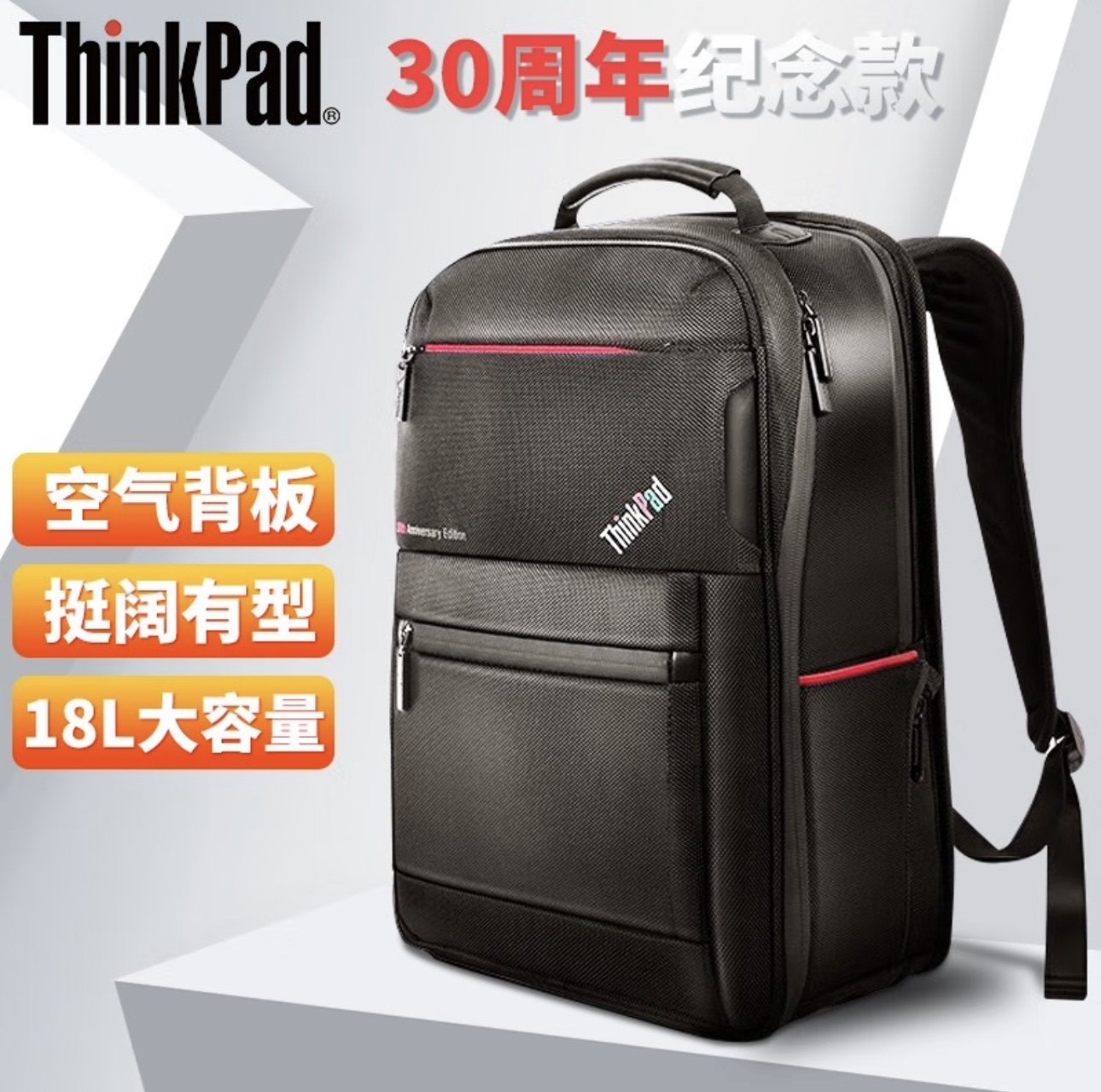 联想ThinkPad背包30周年纪念双肩包大容量商务旅行包电脑包TP800-Taobao Singapore