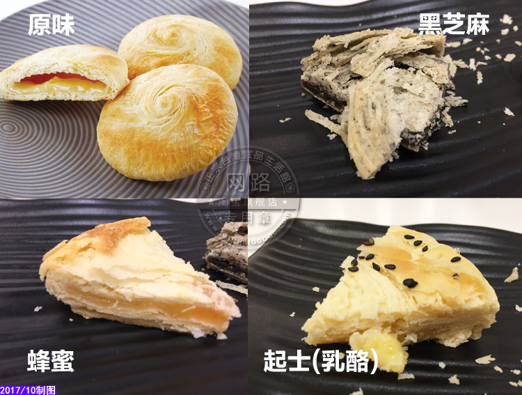 Taiwan Ruyi Tang handmade sun cake 12 into 16 into the box Honey sesame ...