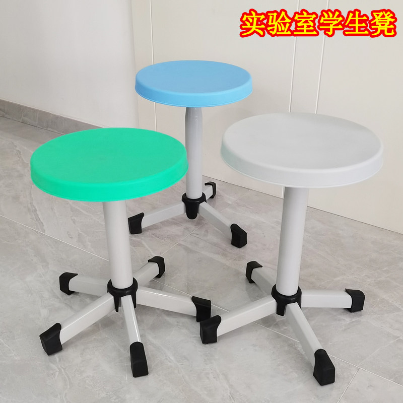 Laboratory student stool three-legged steel pipe round stool assembly ...