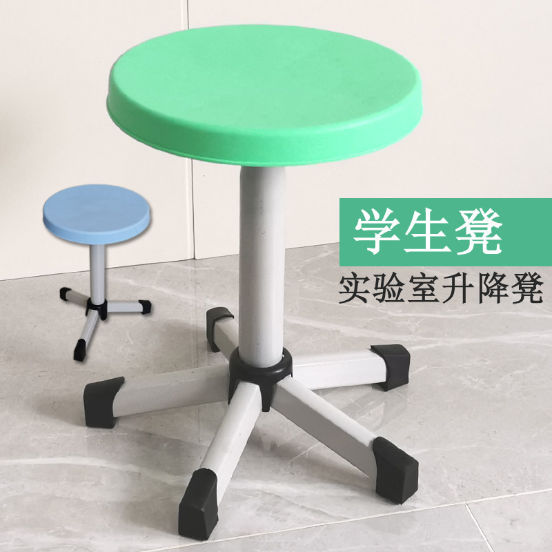 Microcomputer room student stool steel pipe three-legged round stool ...