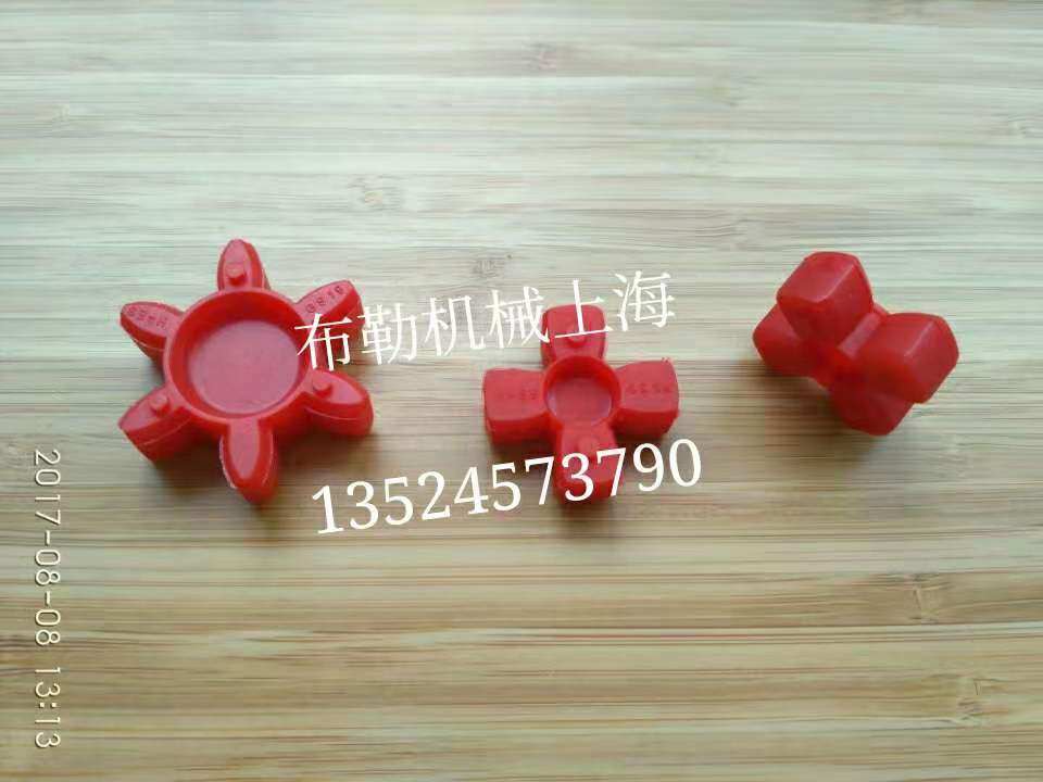 Machining center ELECTMA-EUL-10 coupling C49027153-1005 Elastomer PUR ...