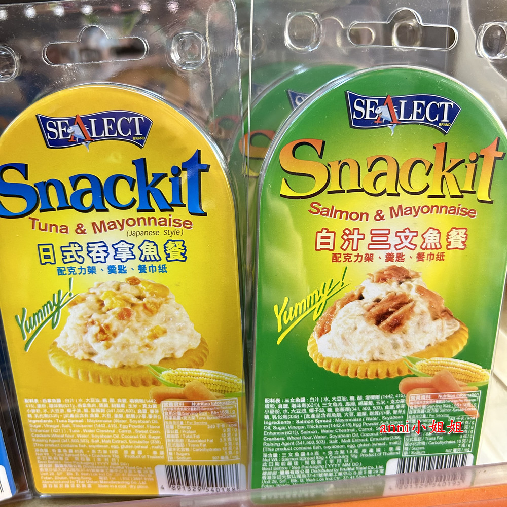 香港代购sea lect风味牌Snackit美日意式吞拿白汁三文鱼鸡柳餐：味蕾的新冒险！🍣🍲🍗-海鲜酱-淘宝百科网