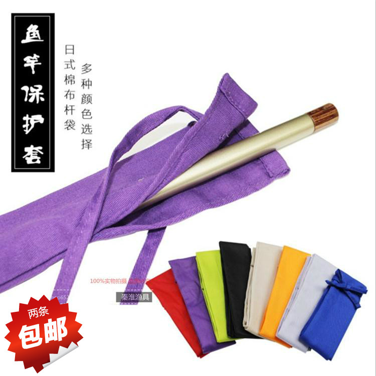 A must-buy for 25 years! japanese thickened cotton rod cover, 1.3m ...