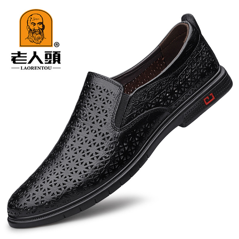 老人头男鞋夏季真皮镂空洞洞鞋软面皮透气皮鞋软底休闲打孔皮凉鞋为何成为夏季首选？-休闲凉鞋-淘宝好物网