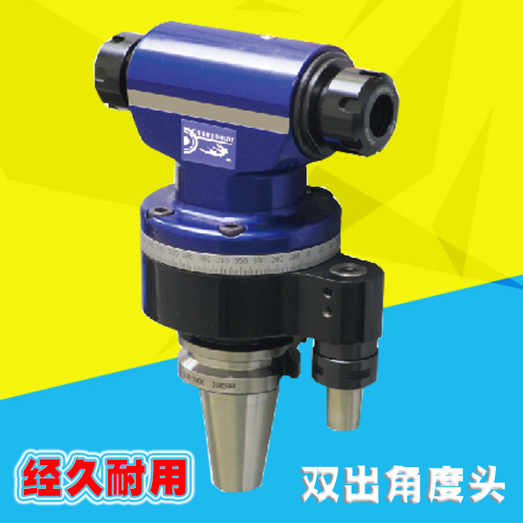 SIRIUS dual output angle head 90 degree angle head HSK63A100A ER double ...