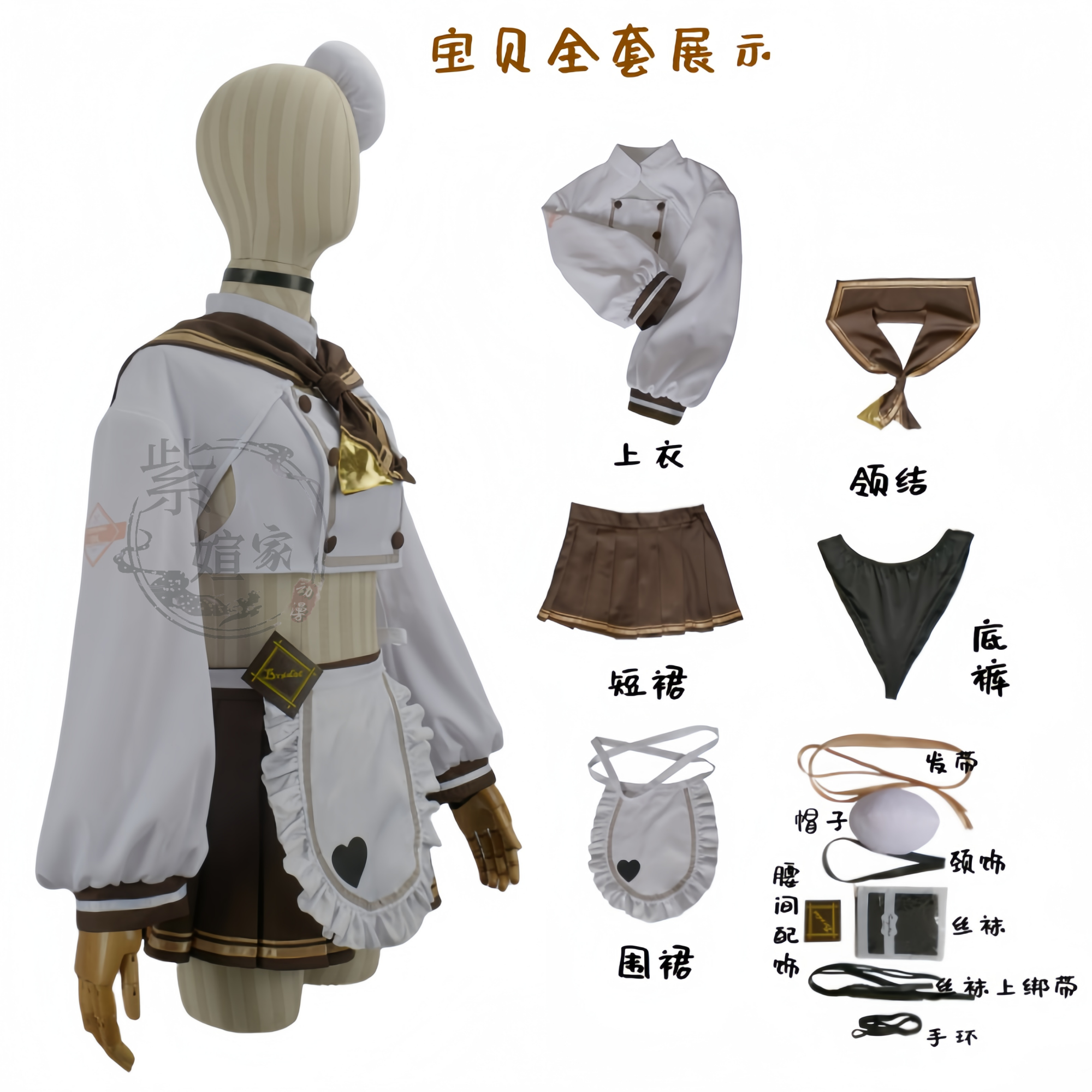 Nikke胜利女神Bready布蕾德COS服定制需要注意哪些要点？-Cosplay女装cos女装-淘宝好物网