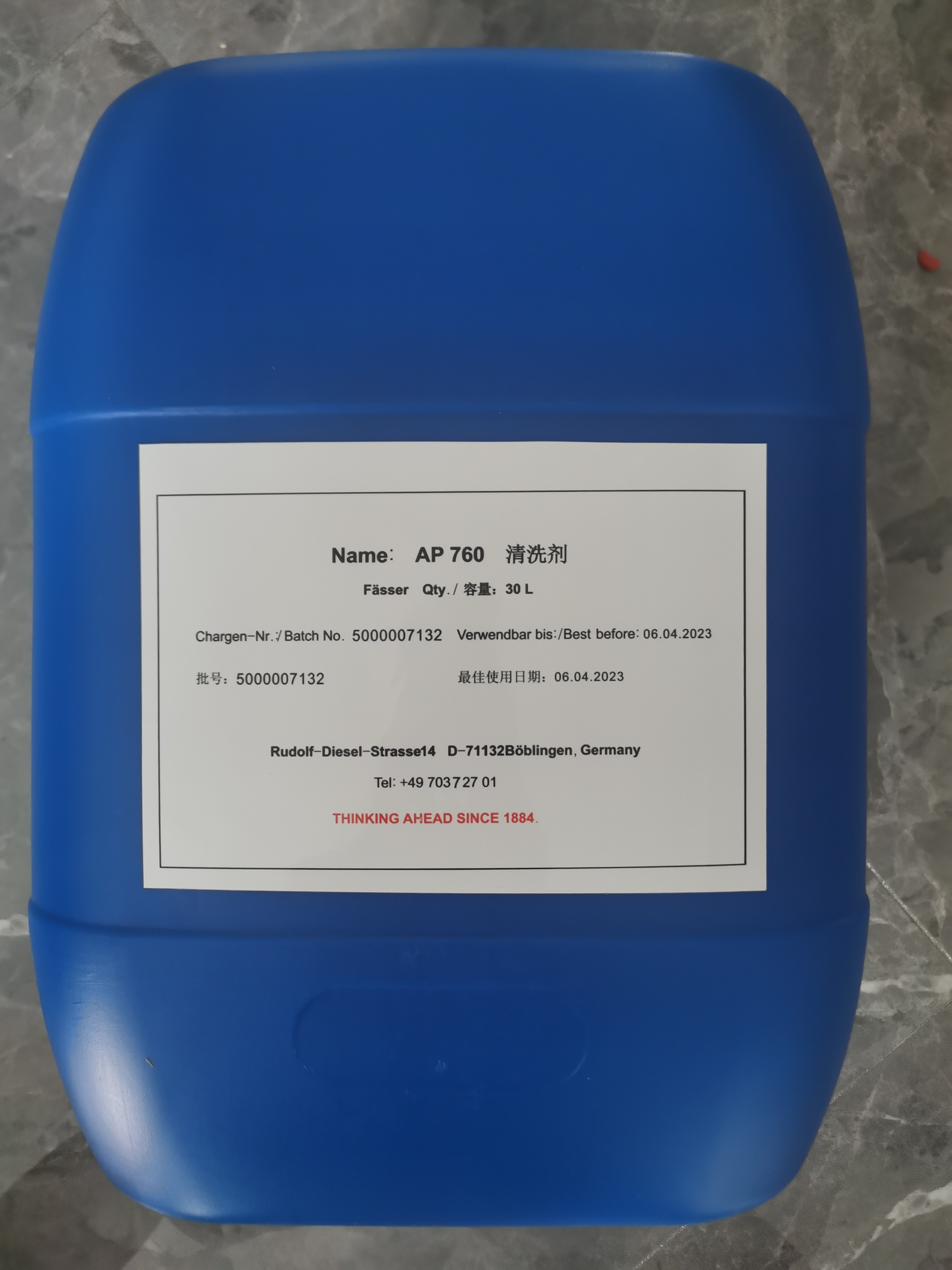 芬德AP760清洗液30L德国汽车零组件专用清洁剂含专票普票可选