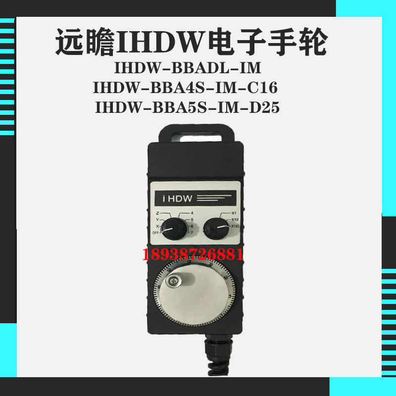 Taiwan Far-Sighted IHDW-BBA4S-IM-C16 IHDW-BBA5S-IM-D25IHDW-BBADL-IM ...