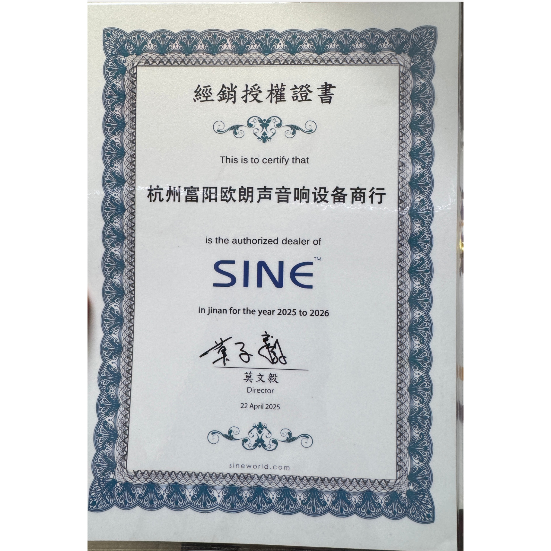 SINE正弦Gateway3PAVersion：旗舰级电源滤波器，给你的设备来一场“SPA”🌟-插座-淘宝百科网