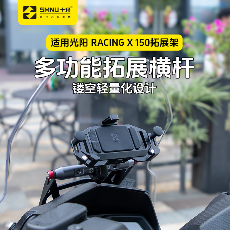 Shima guangyang racing x150restoration parts: 🚀 The ultimate new ...