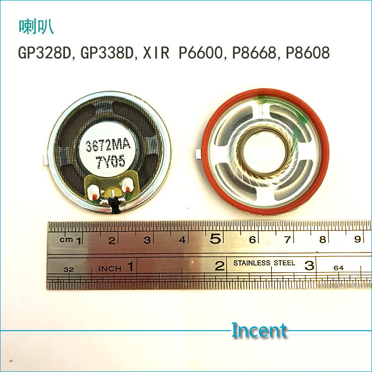 摩托罗拉对讲机P8668&P6600i&GP338D&GP328D：团队沟通神器，搭配原装扬声器，畅享极致通话体验！-对讲机配件-淘宝好物网