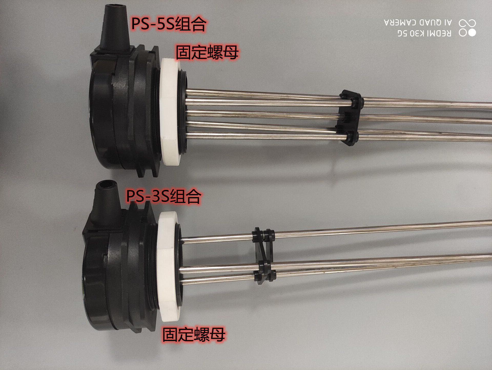 PS-3S電極座液位計配件 不鏽鋼電極保護器國標液位電極盒