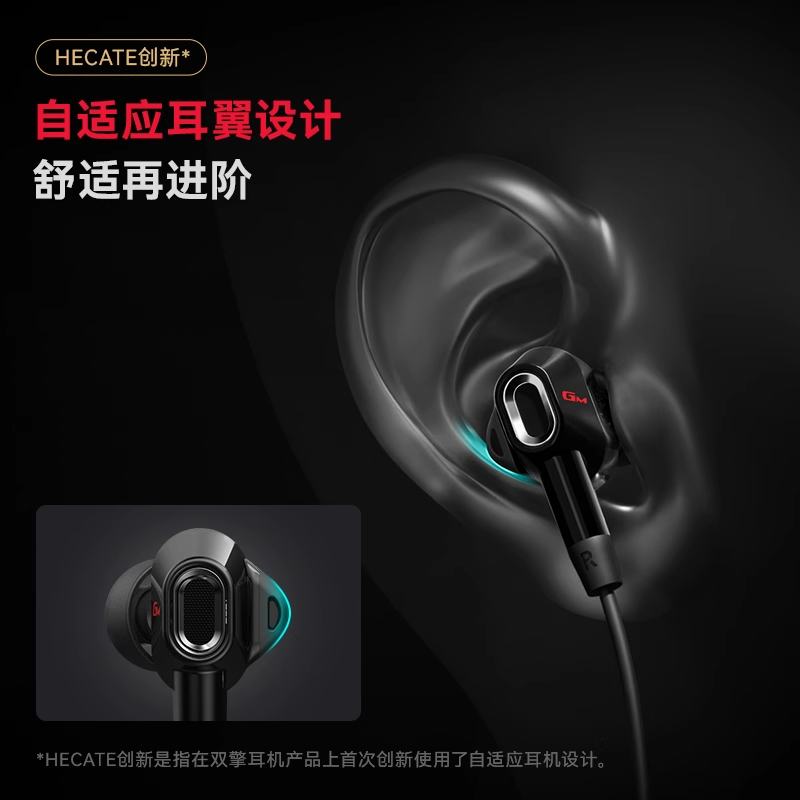 漫步者GM400双擎游戏耳机：入耳式Type-C接口，电竞神器！-有线游戏耳机-淘宝好物网