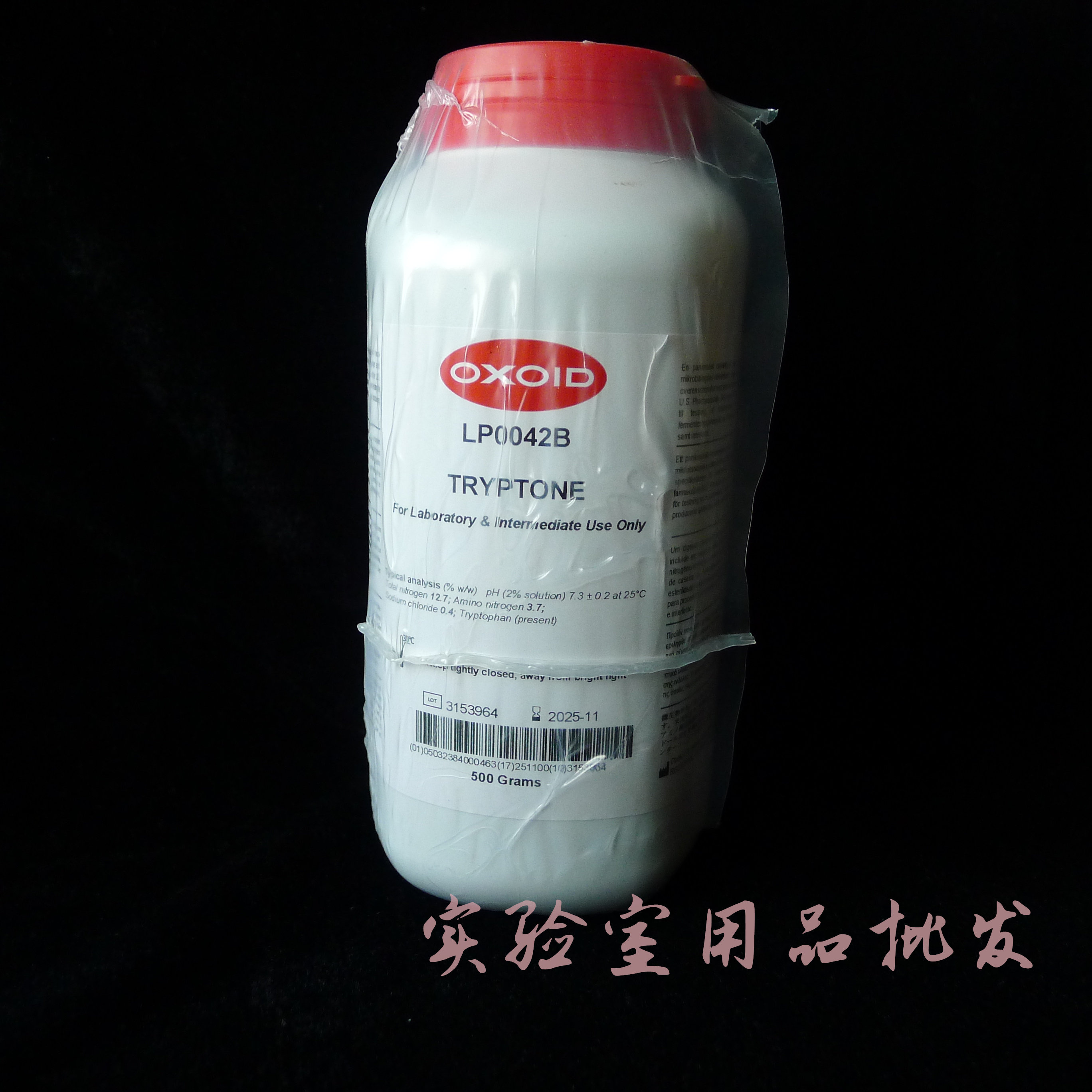 [USD 92.32] Scientific research reagent Tryptone Tryptone OXOID ...