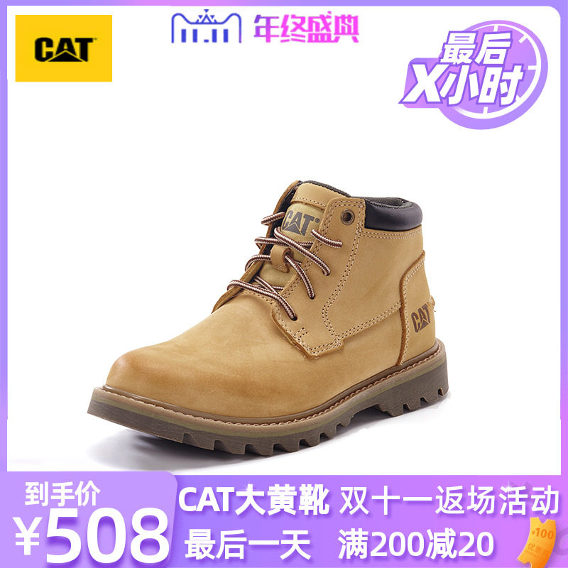 CAT大黄靴P721555：经典休闲，耐磨百搭，你的工装鞋新宠！-马丁靴-淘宝好物网