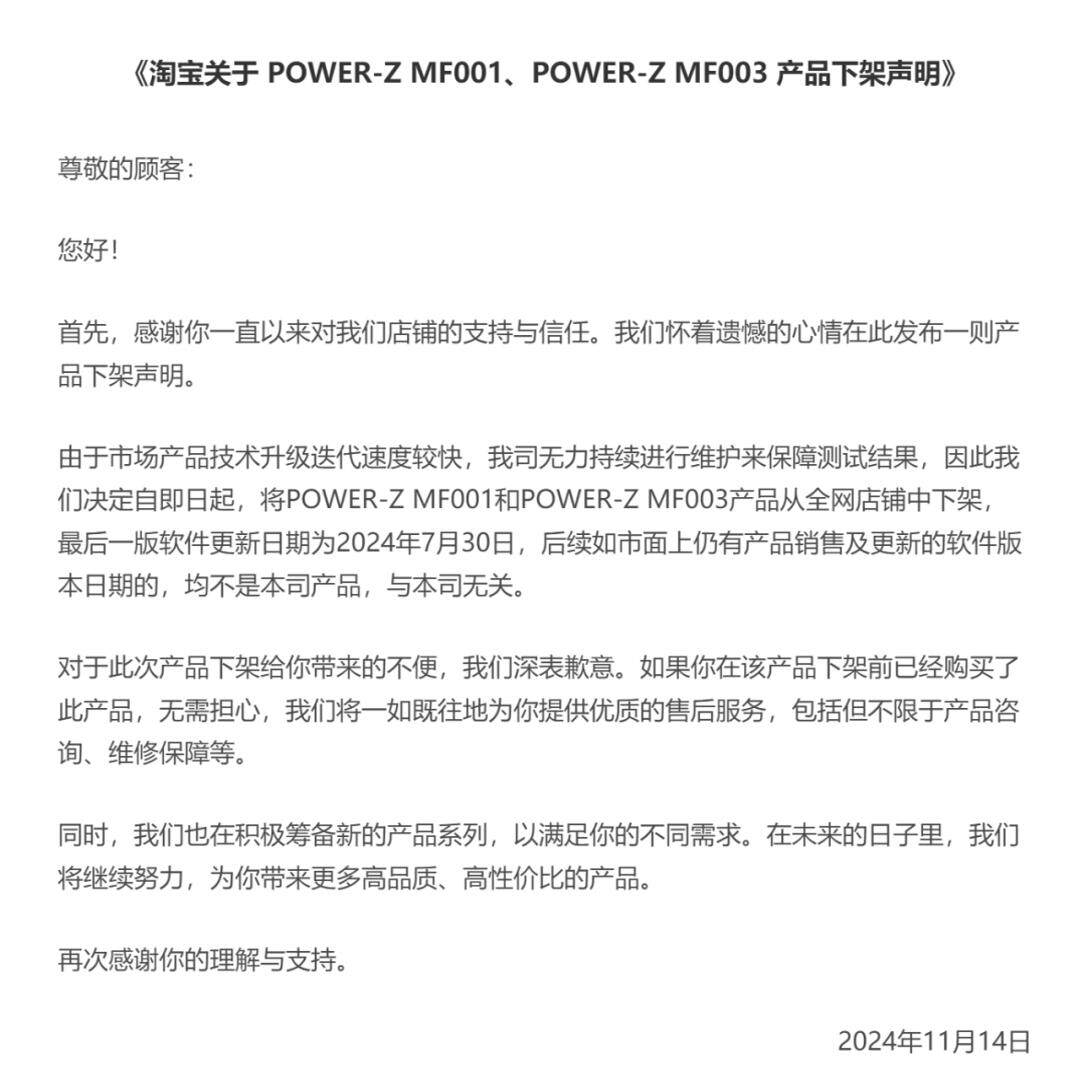 ChargerLAB POWER-Z MF003，苹果PD充电器必备神器？🌟深度评测-usb测试仪-淘宝好物网
