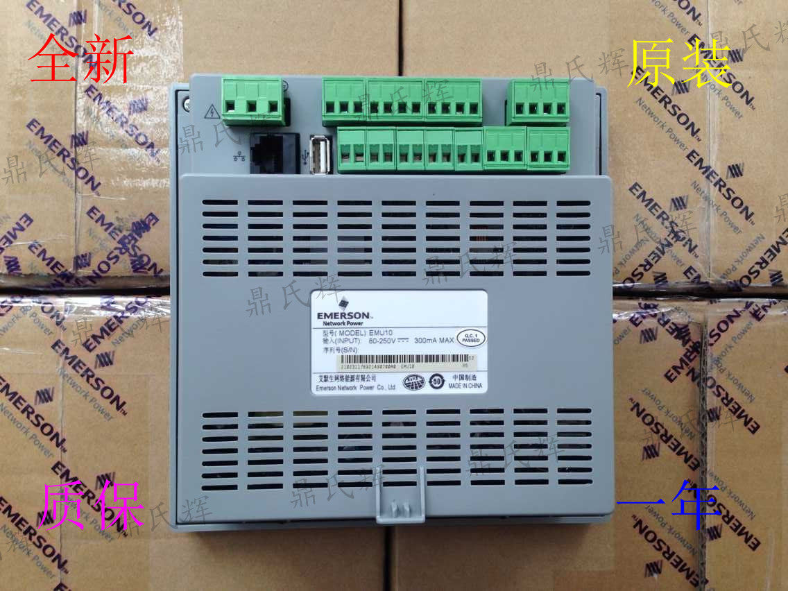 Emu10 touch screen monitoring EMU10LC new original authentic EMU can query