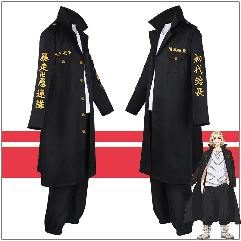 Купить Токио мстители Униформа Cos Sano Manjiro Mitani Takachi Winter Ryuguji Ken косплей в ...