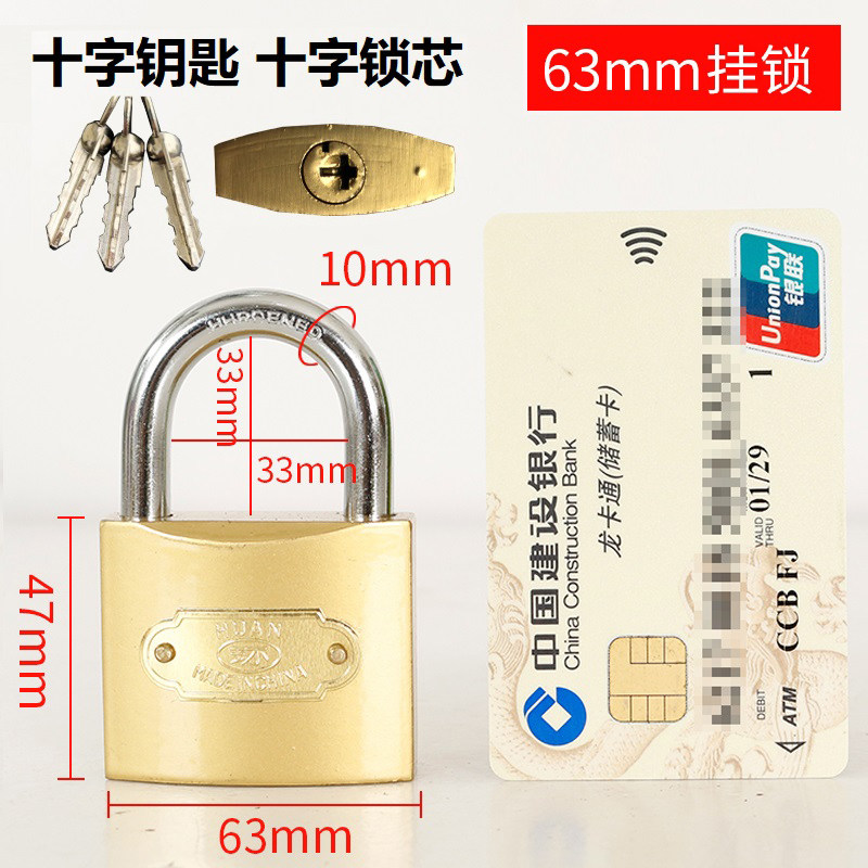 [USD 4.69] Open the padlock universal lock door lock locker locker ...