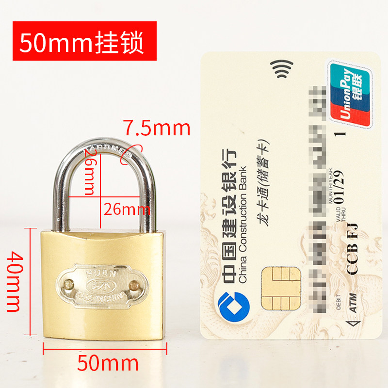 [USD 4.69] Open the padlock universal lock door lock locker locker ...