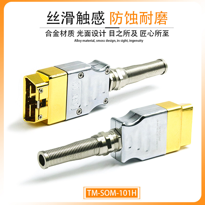 原装正品SOM-101H：让你的车技再上一层楼！装配金属OBD连接器，驾驶更智能！-车载充电器-淘宝好物网