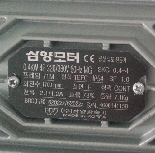 South Korea SAMYANG SKG-0 4-4 series