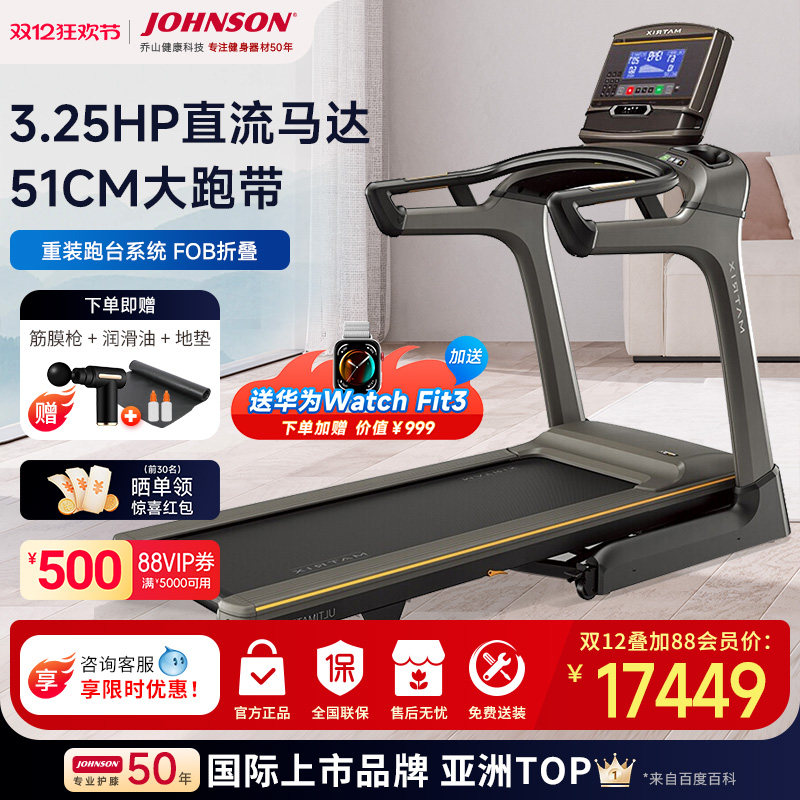 🔥 High-end home fitness powerhouse! the johnson matrix series tf30xr ...