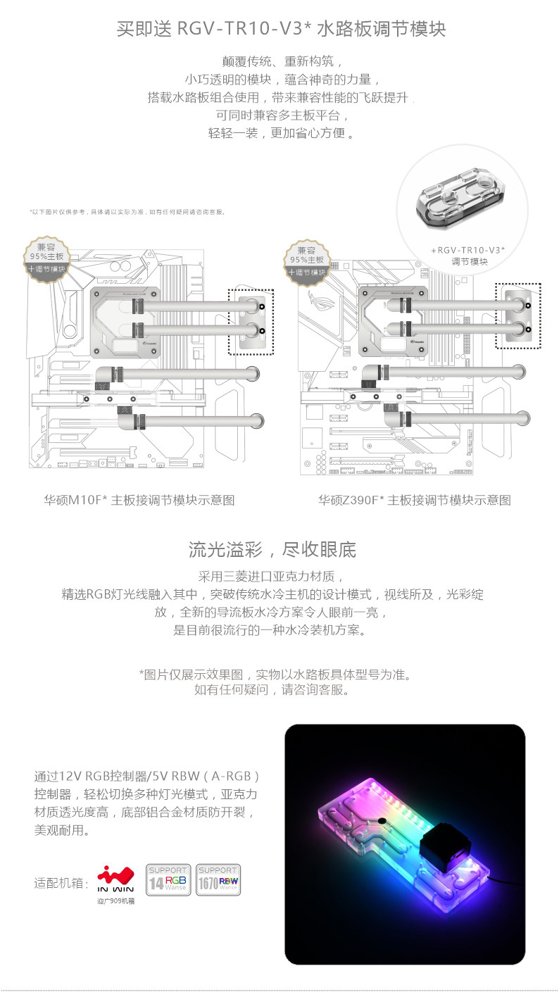 Bykski在线订购平台