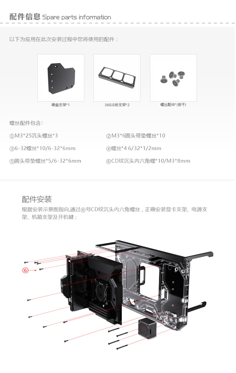 Bykski在线订购平台