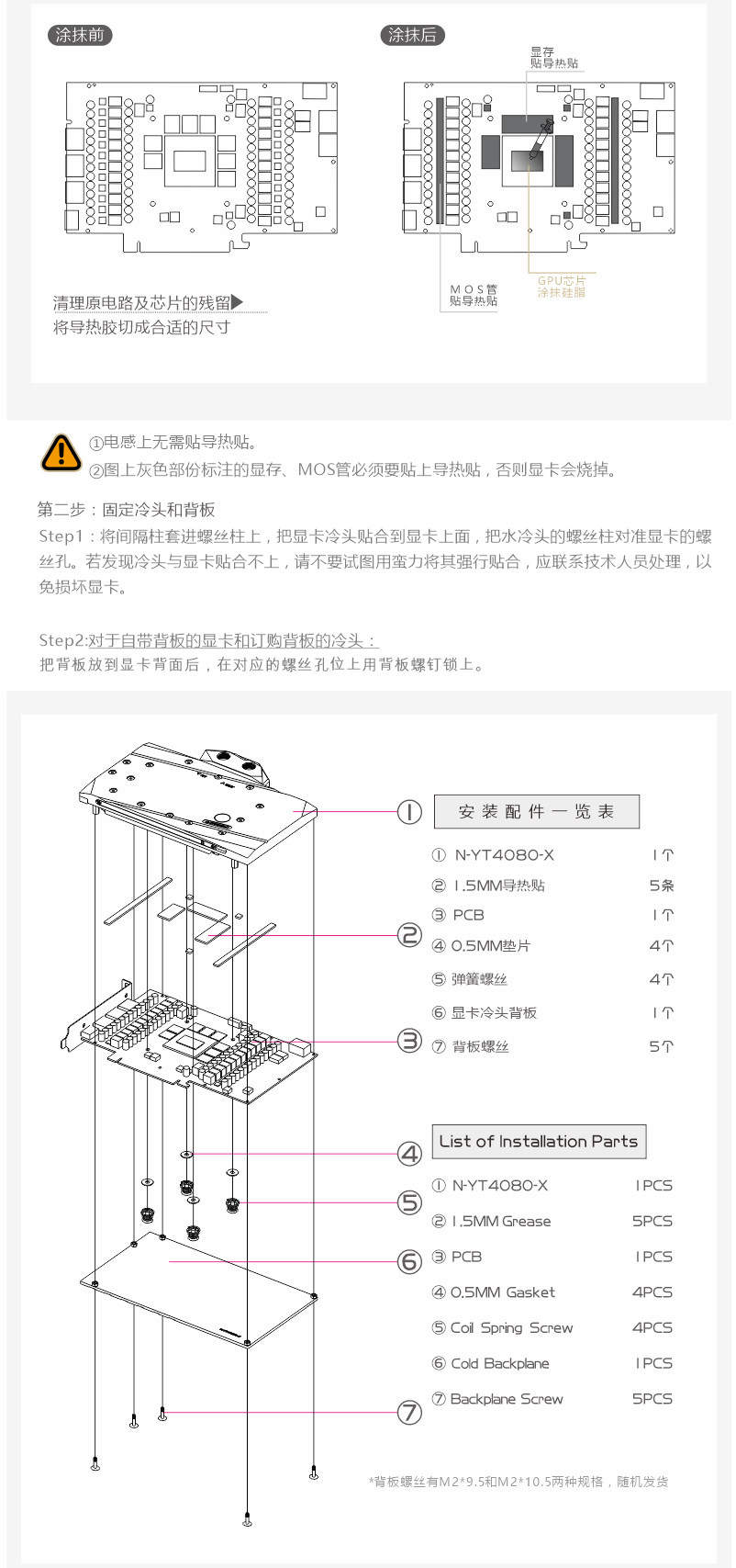 Bykski在线订购平台