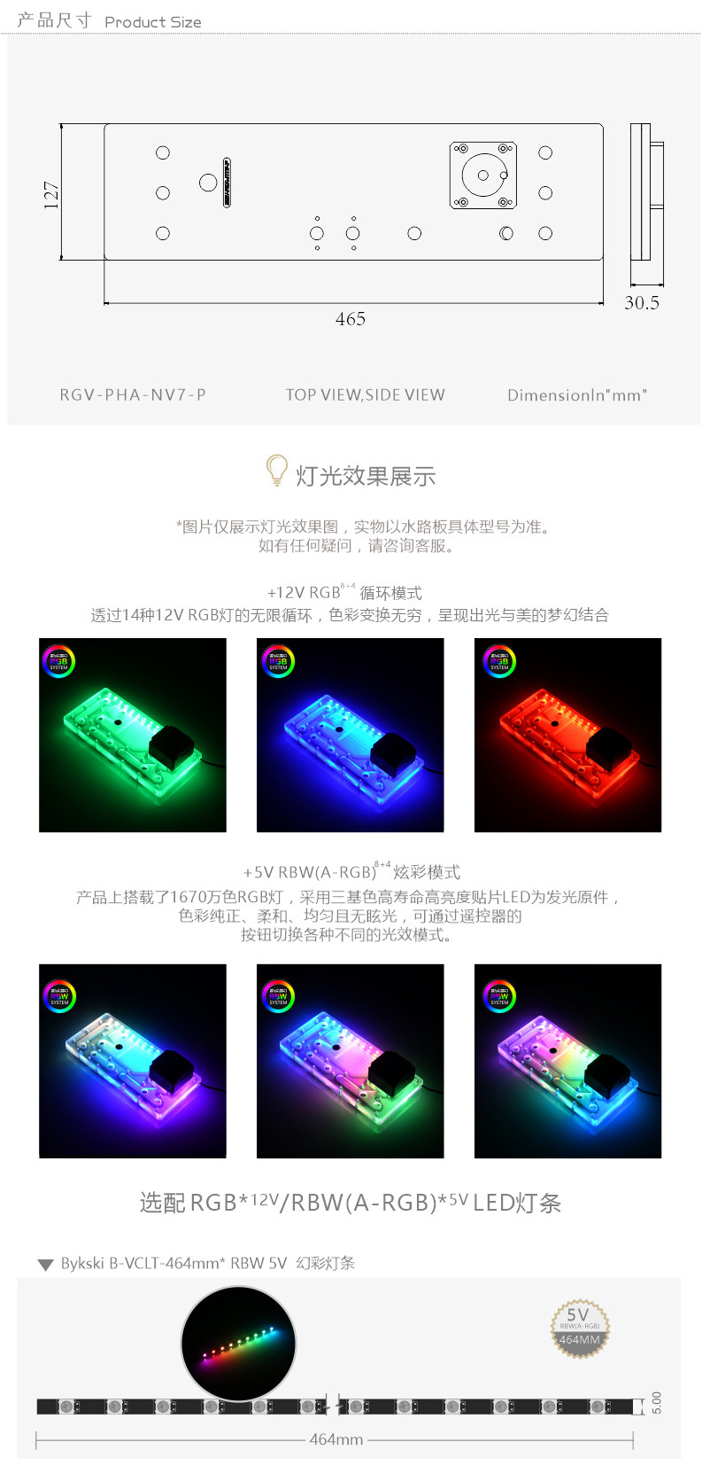 Bykski在线订购平台