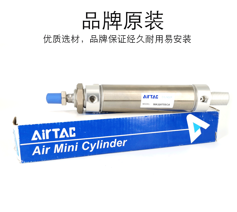 MA20亚德客不锈钢迷你气缸MA20X25X50X75X100X125X150X200-S-CA-阿里巴巴