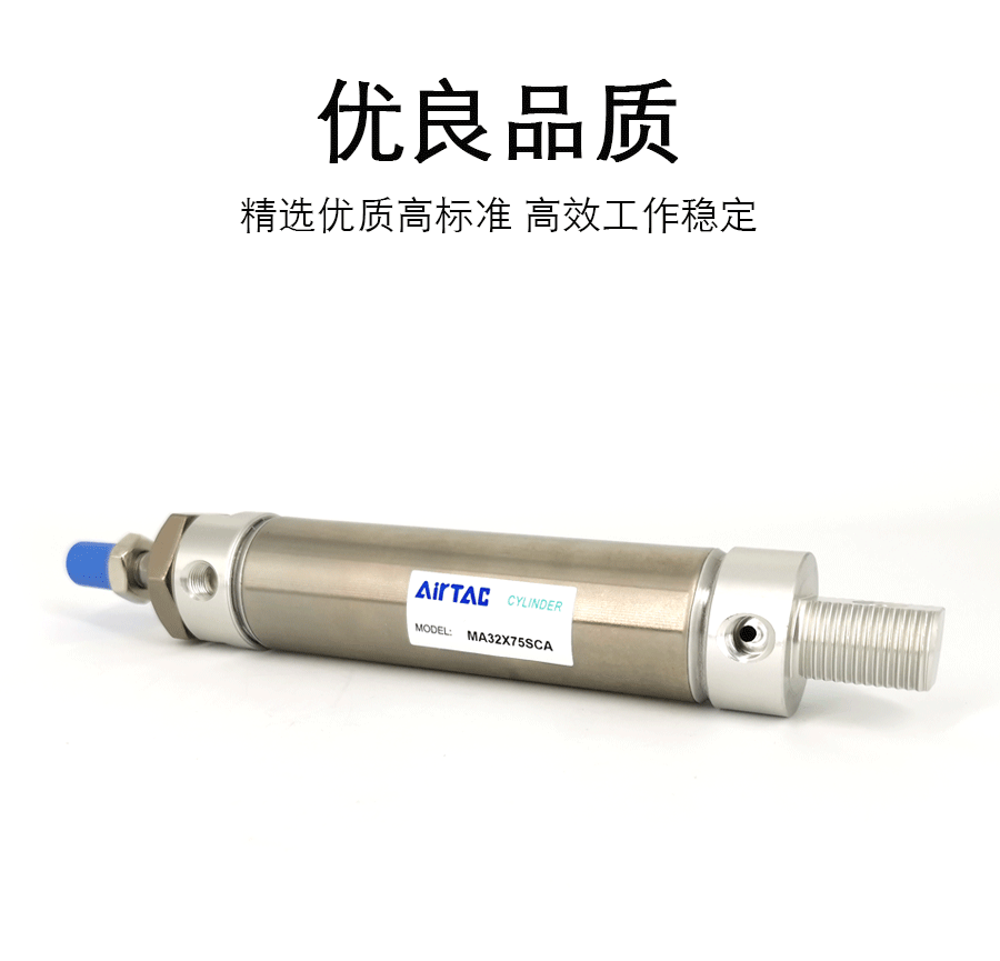 MA20亚德客不锈钢迷你气缸MA20X25X50X75X100X125X150X200-S-CA-阿里巴巴