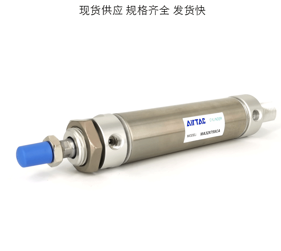 MA20亚德客不锈钢迷你气缸MA20X25X50X75X100X125X150X200-S-CA-阿里巴巴