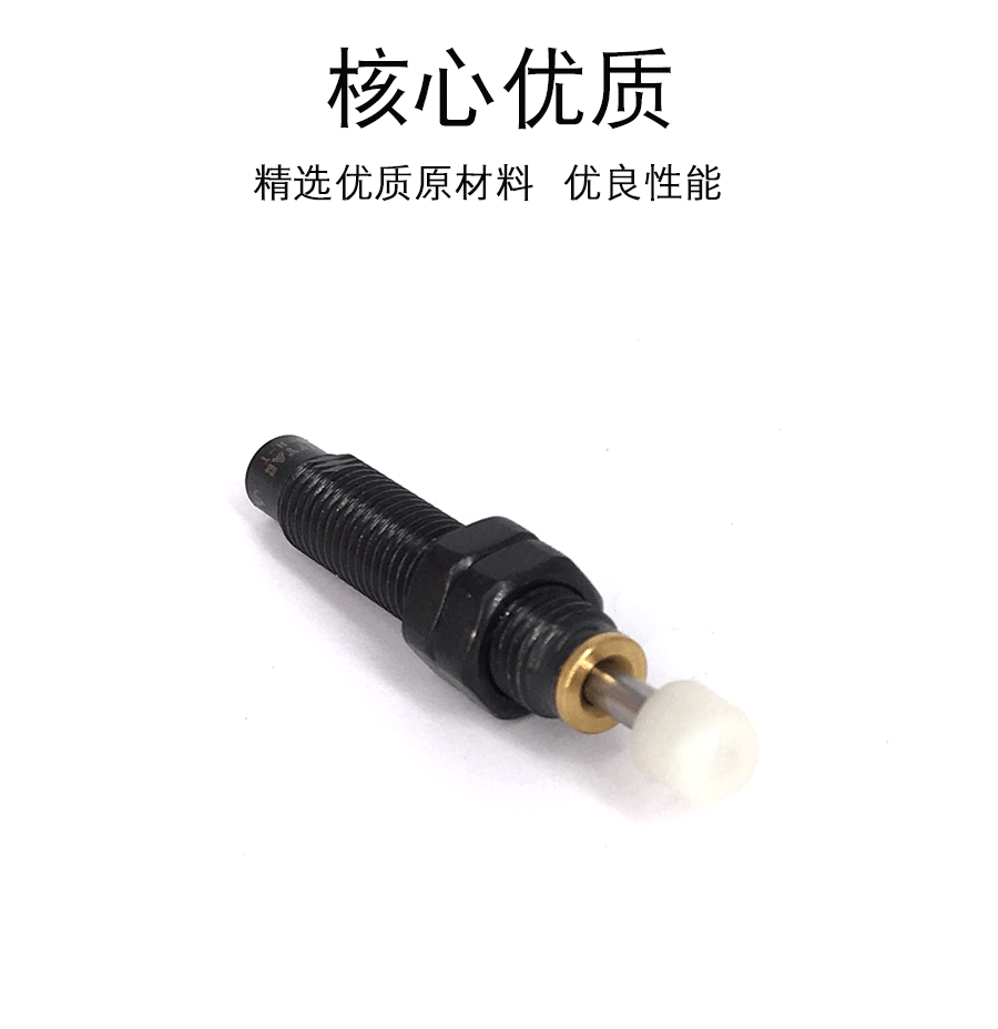 原装亚德客AIRTAC油压缓冲器ACA1007-1 ACA1007-2 ACA1007-3-阿里巴巴