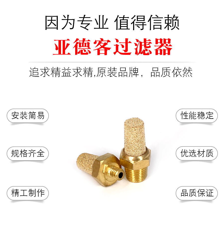 原装亚德客消声器 消音器 BSLM5 BSL01 BSL02 BSL03 BSL04 AirTAC-阿里巴巴