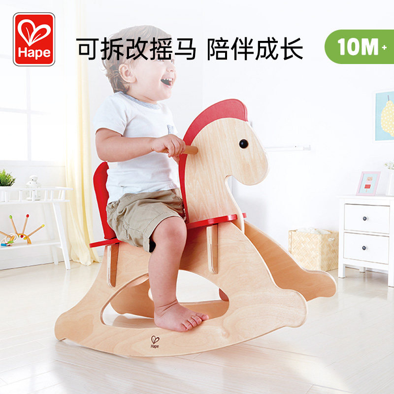 👶 A must-have for baby growth, hape trojan horse kids rocking horse 🌟