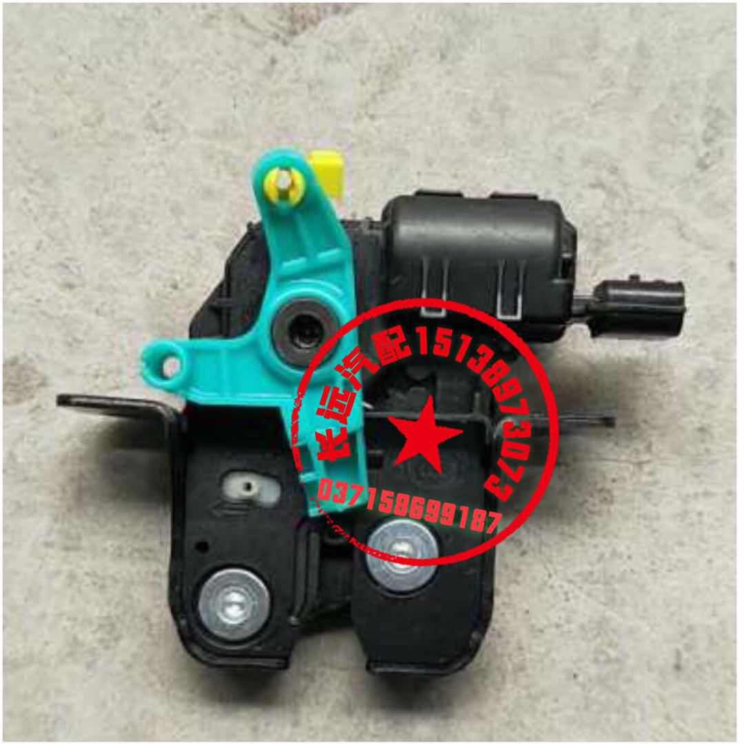 BAIC D50 Bao D50 rear - box lock tail lock - door lock - lock mechanism ...