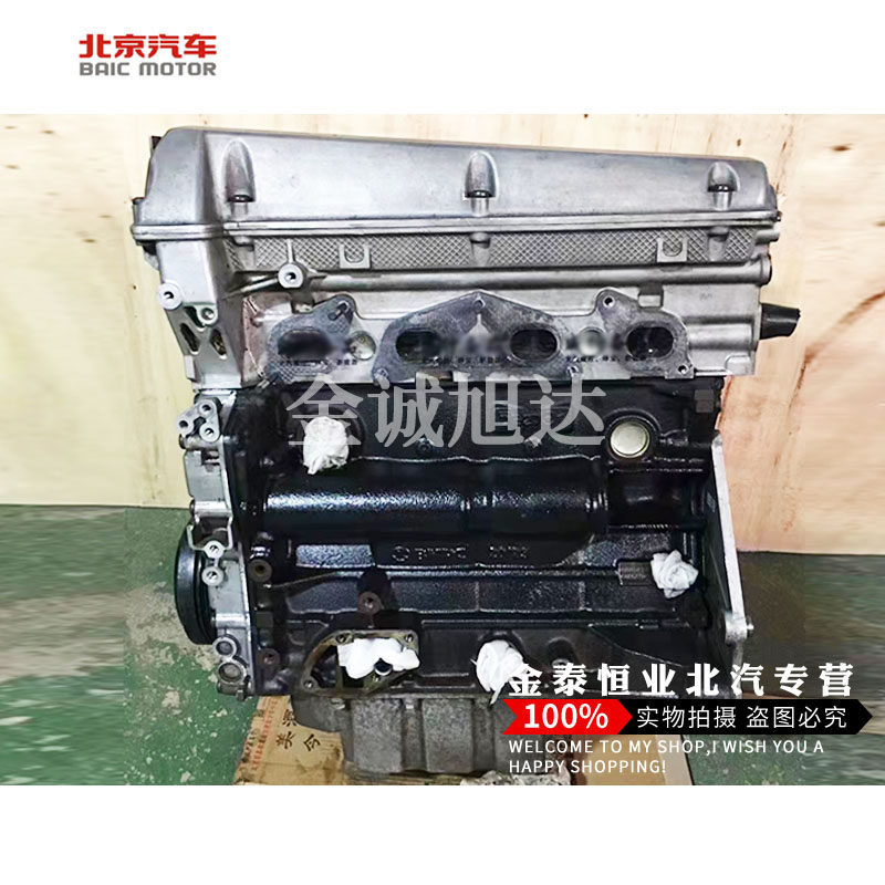 BEIA GENGHT D70 X65 engine bump assembly bare mechanical bald cylinder ...