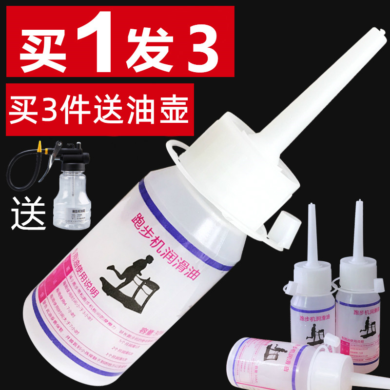 [USD 7.11] General running machine oil for the maintenance of special ...