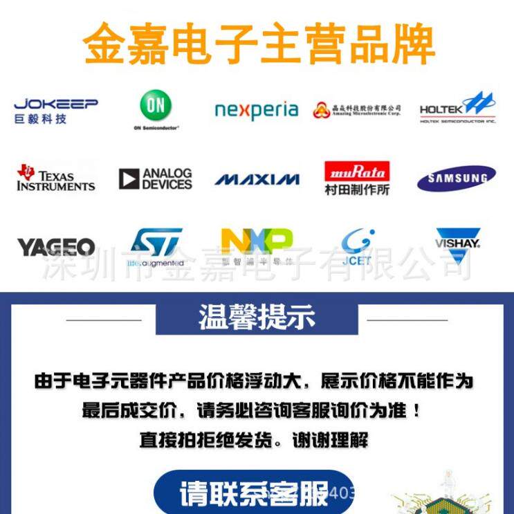 CH315H SOP-18：USB信号隔离控制芯片，电子元器件中的新星！-隔离器-淘宝好物网