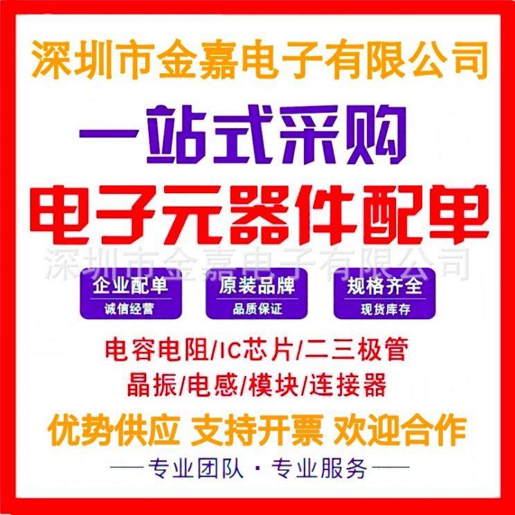 CH315H SOP-18：USB信号隔离控制芯片，电子元器件中的新星！-隔离器-淘宝好物网