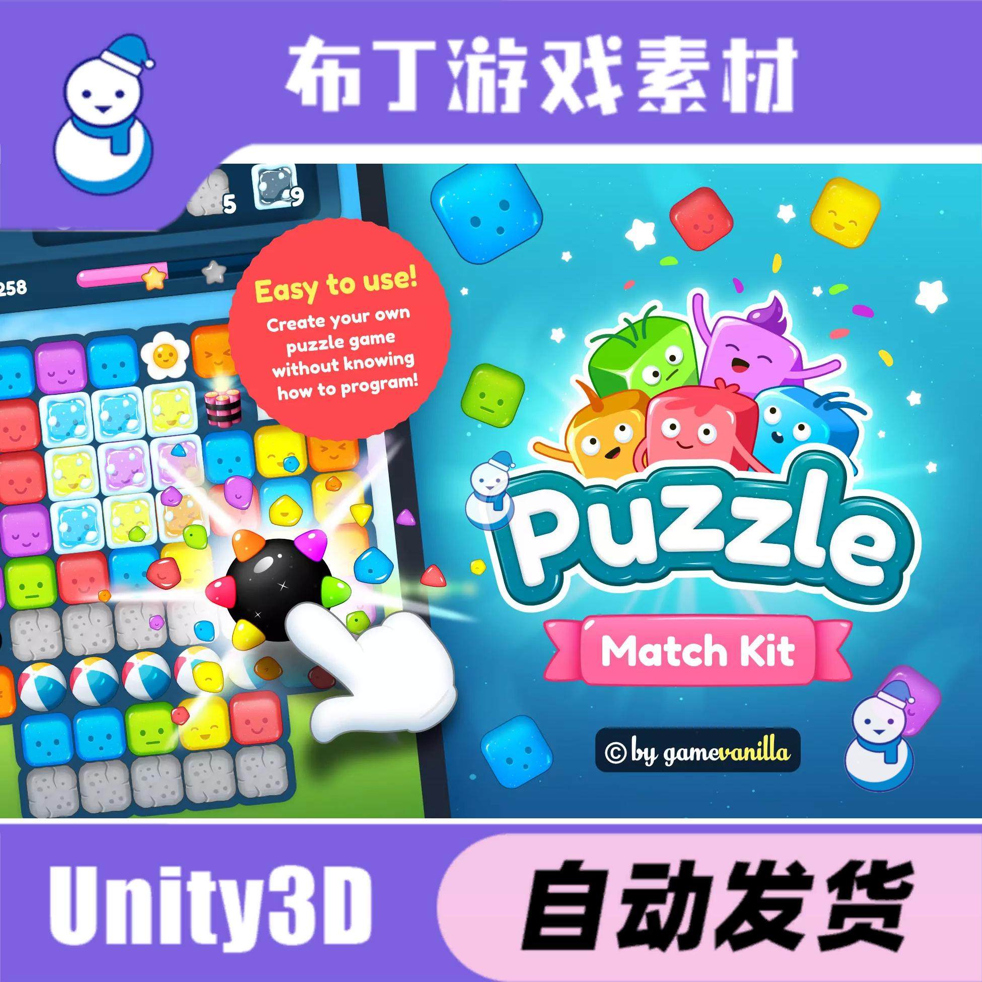 Steam游戏推荐之《Puzzle Compound》-steam游戏推荐-淘宝百科网