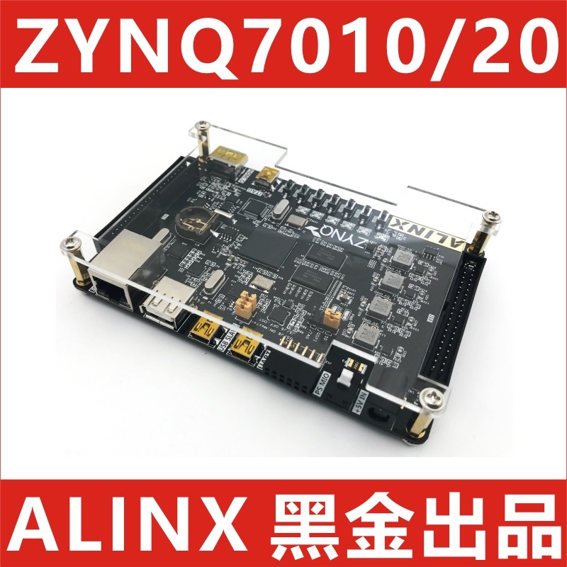 Black Gold FPGA development board XILINX ZYNQ 7010 7020 PYNQ artificial intelligence Python ALINX