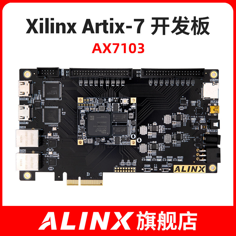 ALINX XILINX A7 FPGA Black gold development board Core board Artix-7 ...
